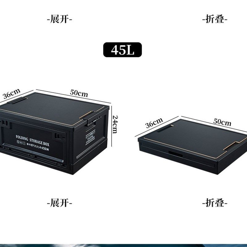 户外折叠桌收纳箱子野餐野营露营箱车G用车载后备箱收纳箱黑色黑