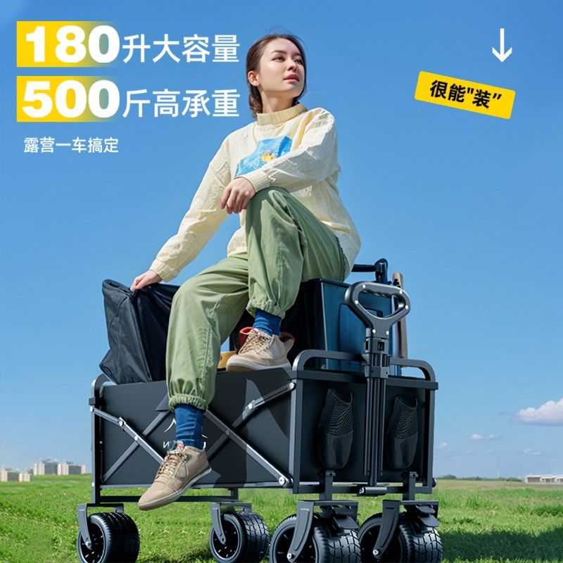 露营车户外可折叠野餐手推车儿童可躺F野营推车摆摊旅行超大营地