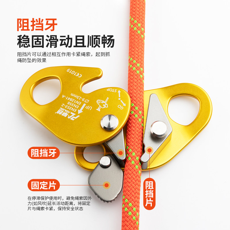 高空自锁防坠器止坠m器安全绳防坠落抓绳器高空作业下降保护器装