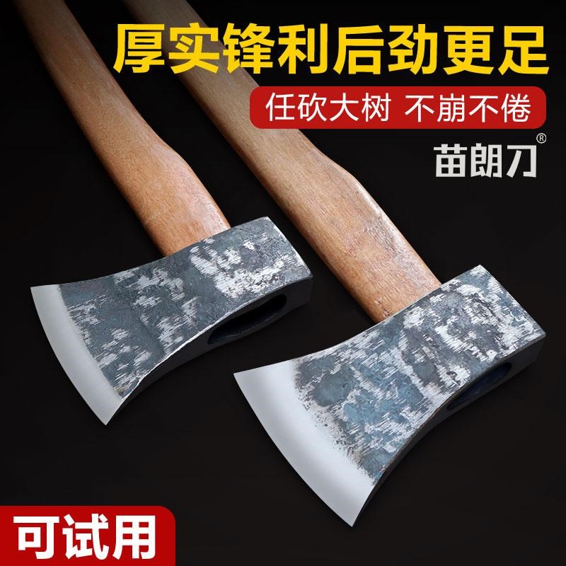 轨道手工锻打劈柴斧头家用u砍树开山伐木砍柴斧子东北户外木工全