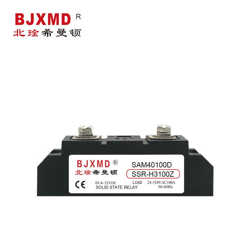 SAM40120D希曼顿SSRH3120Z工业固态继电器H3300ZD固特H3200ZF上整