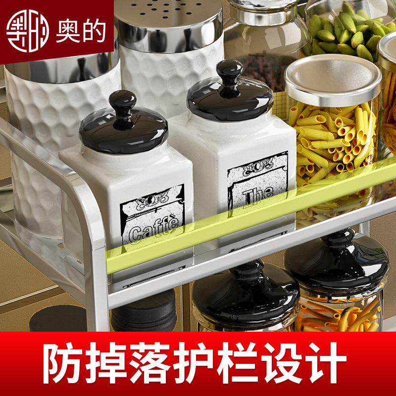 厨房用品置物架304不锈钢两层护栏壁挂调料架收纳架免打孔