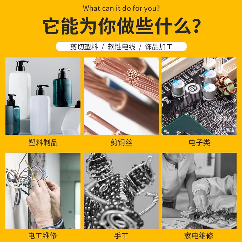 水口钳6寸省力长臂偏口钳子工业级平面斜嘴钳带弹簧剪线钳