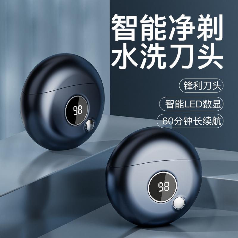 新款小飞碟USB充电式浮动迷你电动剃须刀男士静音旅行便携式刮胡