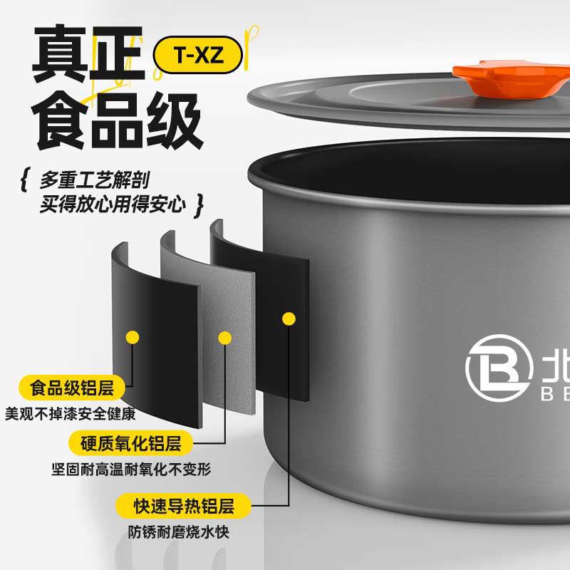 户外锅具便携露营装备用品全套烧水壶炊具套锅三件套野外专用锅具