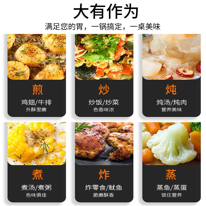 电锅商用大容量铸铁电炒锅工地大功率多功能电热锅电炒菜蒸煮一体