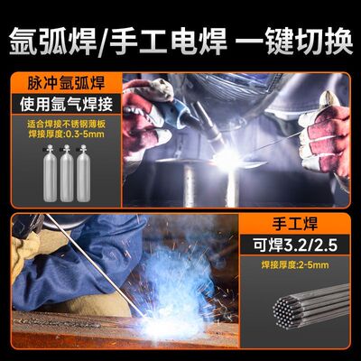 氩弧焊机TIG200P直流脉冲