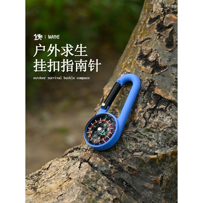 户外登山扣指南针挂钩多功能快挂指南针便携式液体悬浮指北针罗盘