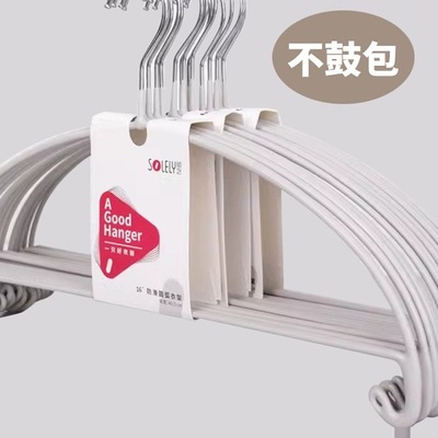 圆弧衣架家用挂衣撑成人加粗防滑晾晒衣挂钩学生防肩角晾衣架居家