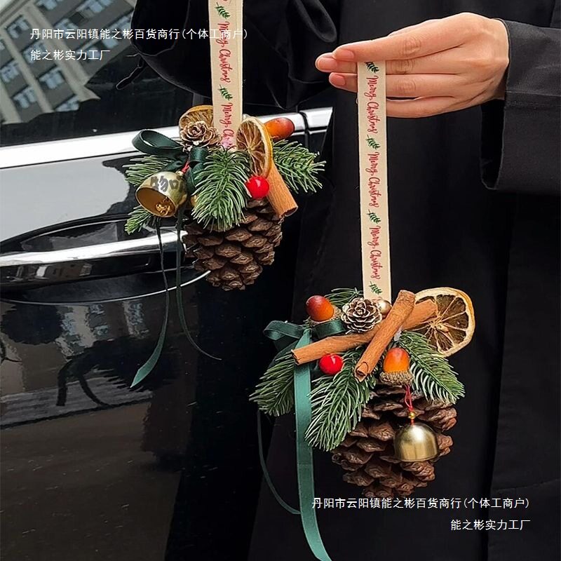 松果挂件成品圣诞树门挂车挂圣诞节装饰氛围感实用礼物送朋友闺蜜