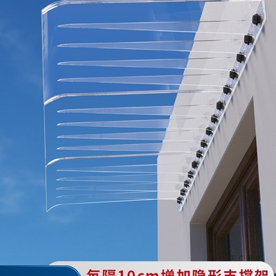 挡雨板透明雨棚屋檐家用户外防雨雨搭窗户阳台门头遮阳棚雨篷遮雨