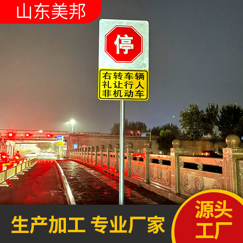 定 制交通标志牌出入口收费牌地下停车场铝板反光指示牌交通标识