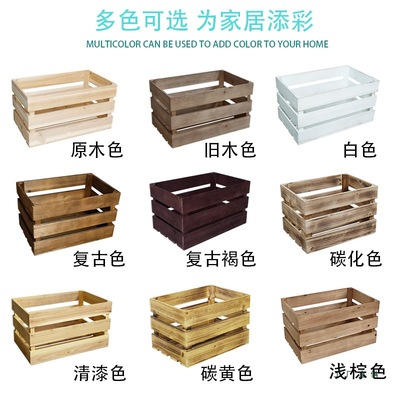 木箱子储物箱定 制复古实木收纳箱装饰大道具超市水果木框小木箱