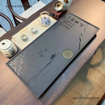 新款中式整块茶盘合成乌金石办公家用茶具全套排水一体两用茶盘