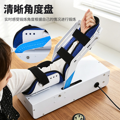 肘关节胳膊康复训练器手臂屈伸