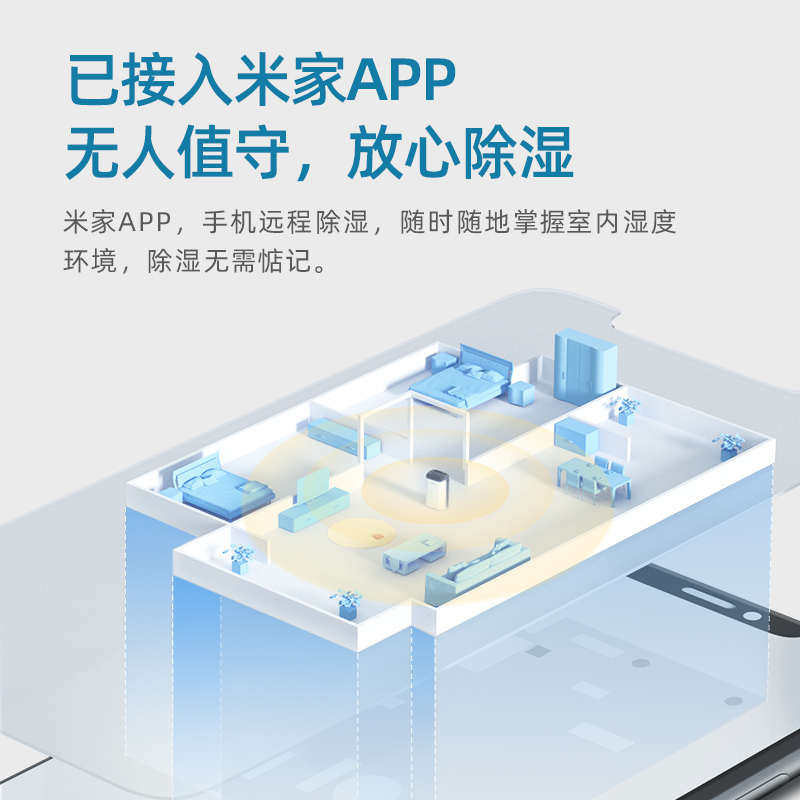 德业除湿机Z20B3家用轻音抽湿器地下室内干衣去湿干燥大功率吸湿
