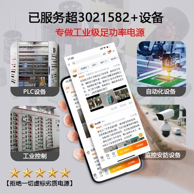 德国品质轨开关电源模块明伟直流稳压变压器220转12伏2X4V轨道适