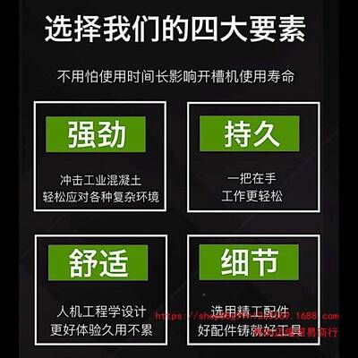 坦克机开S15001角磨槽ZSQ机混泥土尘无切割机水电安装开槽机大功