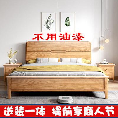 北美红橡2107#木实木床卧日1式小户人型双.8米主木蜡油家具北欧原