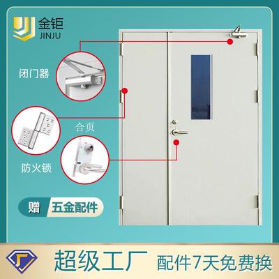 工商隔热场防钢制防火门厂车间甲级钢制防火门乙级子GFM-1222母火