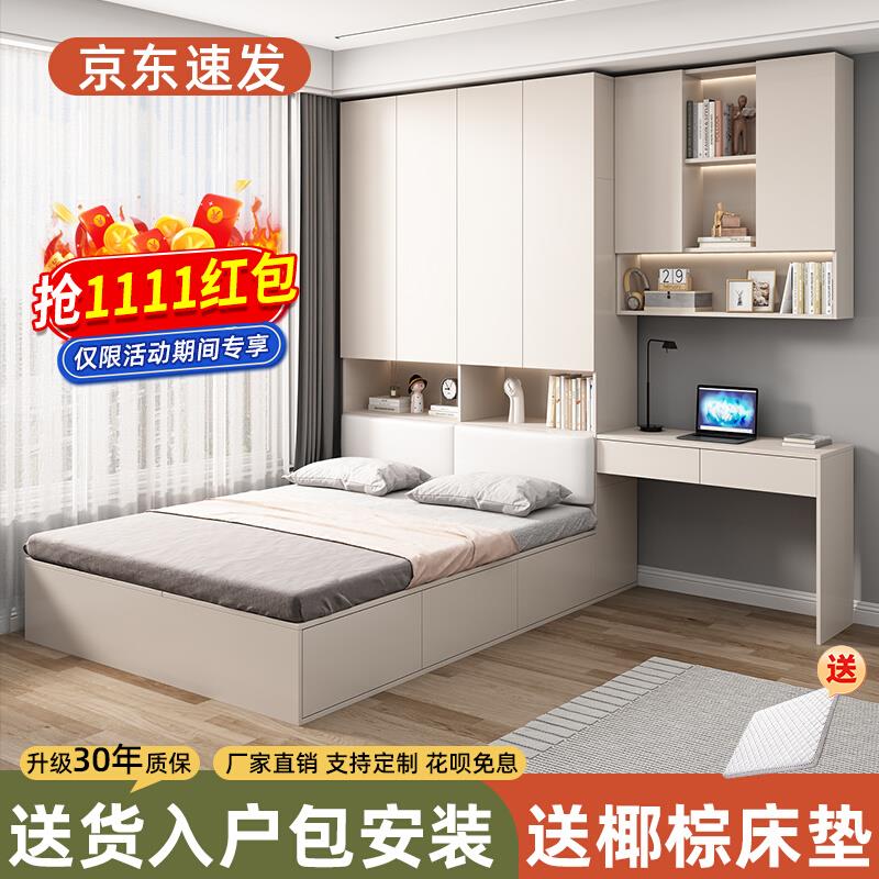 衣柜床一体小户型软包榻榻米床头柜B储物多功能床带书桌省空间儿