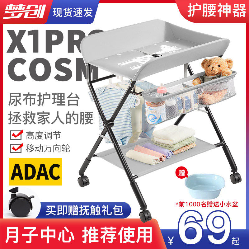 尿布台婴儿护理台按摩洗澡多功能可折叠新生儿宝R宝床换尿布抚触