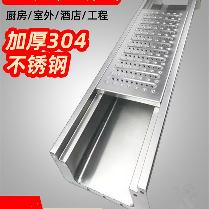 304不锈钢成品排水沟qU型槽排水槽地沟厨房下水道沟槽水槽盖板水