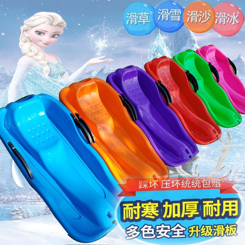 儿童冰上爬犁冰车宝宝小孩雪橇滑板椅F滑沙板加厚耐磨滑草垫滑雪