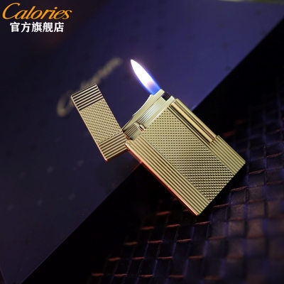 卡路黄铜轻奢侧滑点火打火机