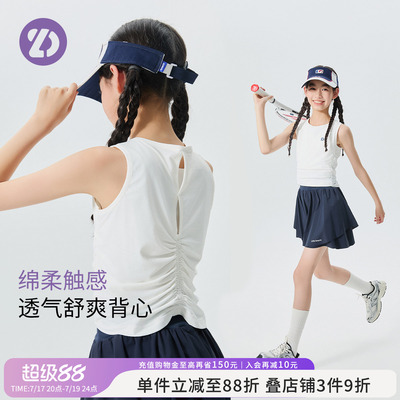 LD童装设计师款夏季凉感抽绳T恤