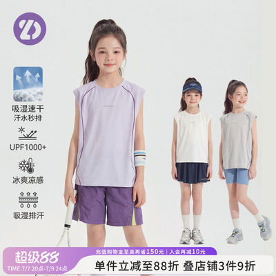 UPF1000+女童冰爽速干无袖T恤