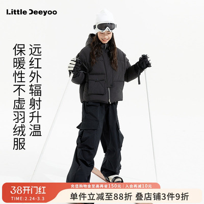 LittleDeeyoo热特姆科技棉服
