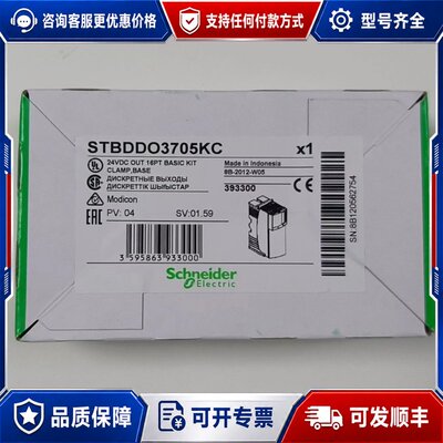 议价STBDDO3705KC可维修
