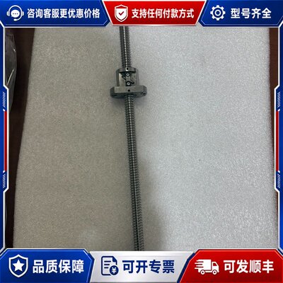 议价ISSOKU 丝杆一根件 型号P80925-06杆长可维修