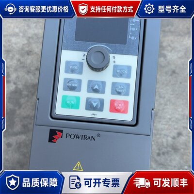 议价普传变频器PI500 0R7G3 实物图拍照新的可维修