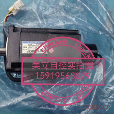 议价川崎伺服电机P50B07050DCLBC 50601-132