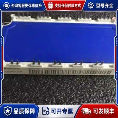 议价BSM50GD120DN2G BSM50GD170DL可维修