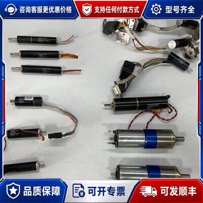 议价Maxon motor 132365 CFT165117可维修