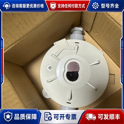 议价NOHMI能美VDCW501B-J火焰探测器船舶专用可维修