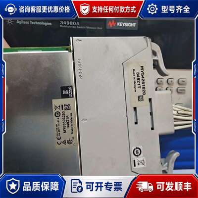 议价安捷伦34980A数据采集器，加34921A和34921T一可维修