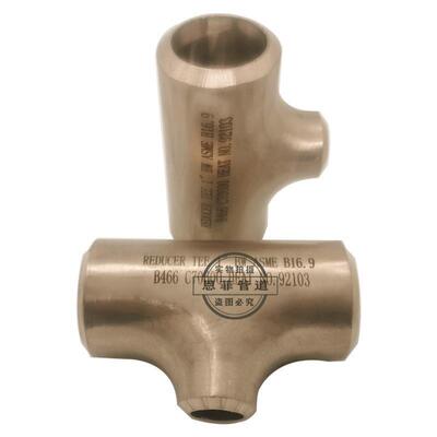 C70600铜镍合金三通对焊0承插管制管件Ci71500无品牌/B10CuN9/10