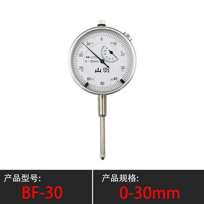 山百分表机械指式机械LII百分表指示表0-35102针03050m测m