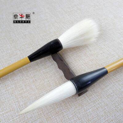 八大邹氏农耕笔庄羊毫兼毫毛精笔八大幽思大专小成人业书法中国画