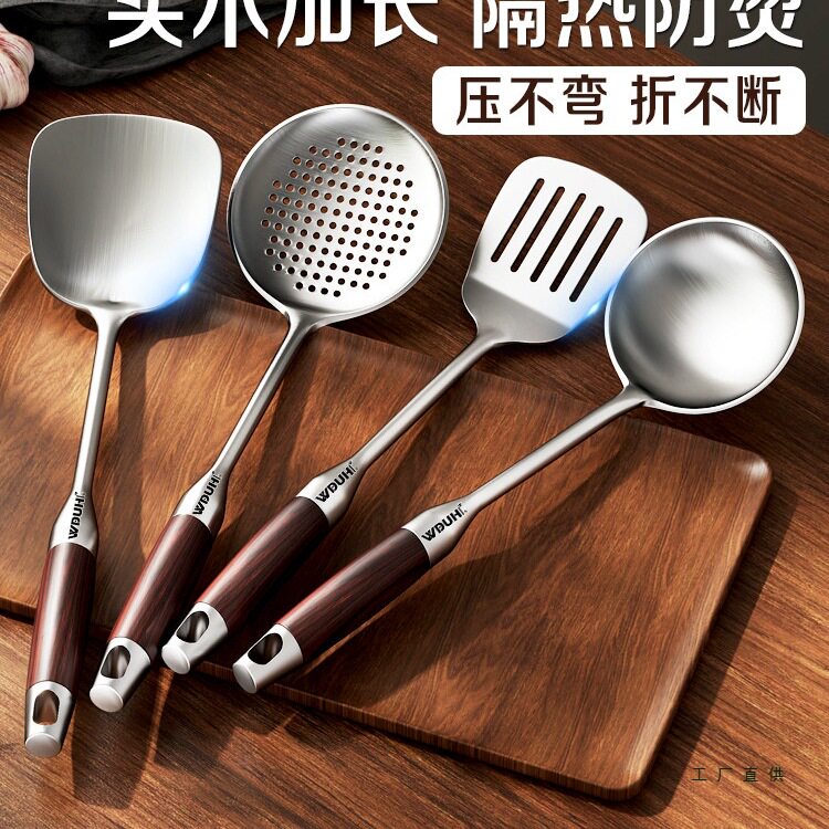 不锈钢加厚锅铲炒勺厨具套装家用炒菜煎铲漏勺捞面勺大汤勺炒铲子
