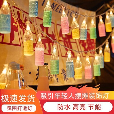 【708人收藏】户大排市档烧烤布置装饰灯酒1瓶灯夜摆摊氛围BMU灯