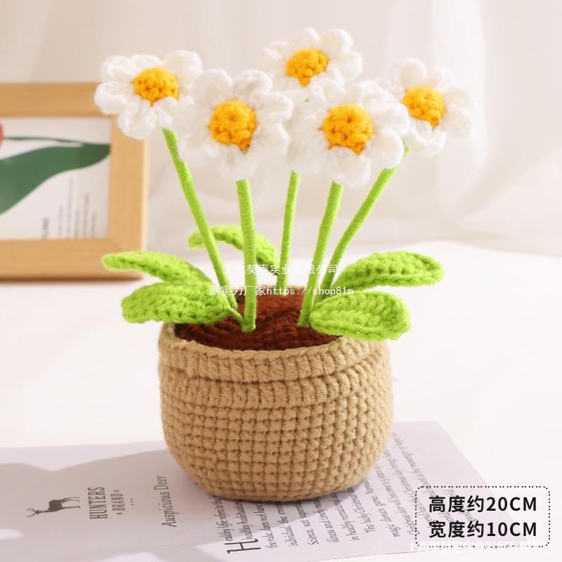 毛线手工编织diy花束礼物制作装饰品自己做钩针编织材料包针织花