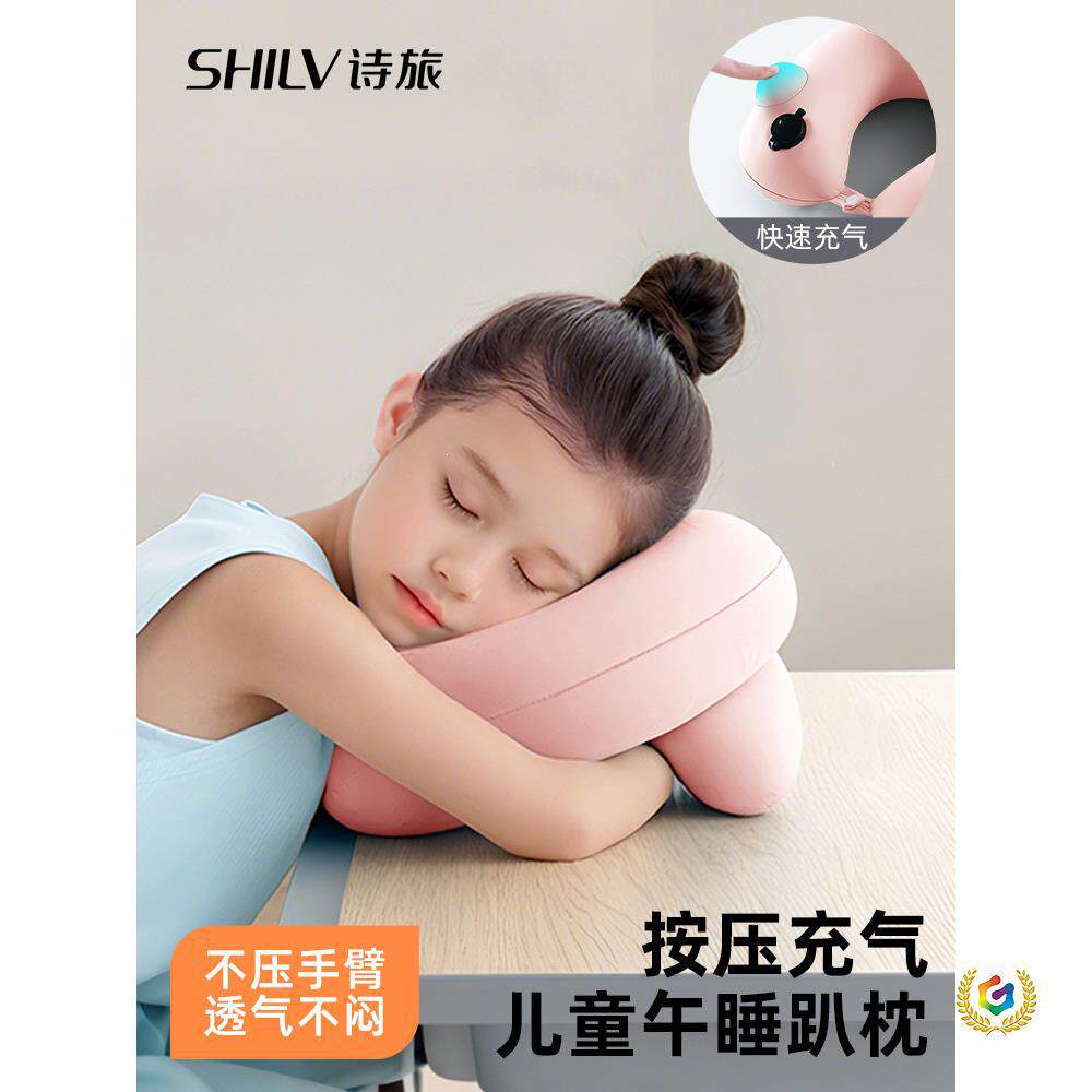 充气午睡枕趴睡枕小学生初中生儿童午休睡觉趴桌子趴趴枕