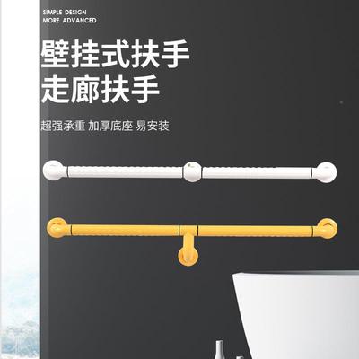 不锈钢走廊楼梯手手养老院卫生扶间ABG8142S安全扶无障碍通道防滑