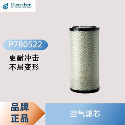 唐森P7多80522空气滤芯有P780522纤维素滤纳材用于种重效型发动机