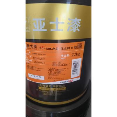亚士漆SO水晶石主材22KG 水包砂